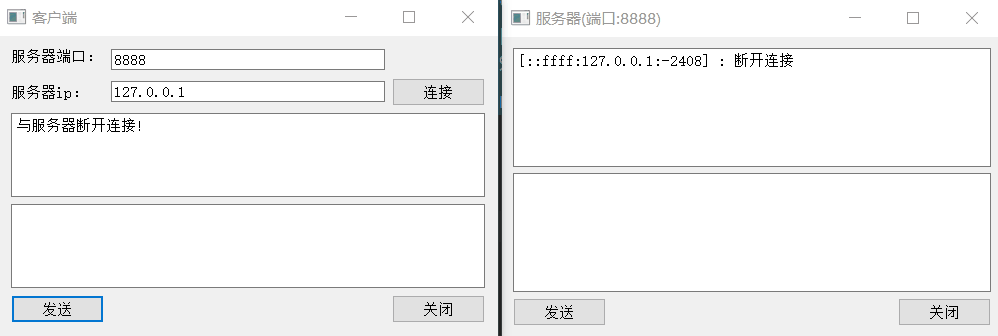 Qt Tcpsocket实例，使用qt中的tcp通信协议，构建客户端和服务端，实现局域网通信软件功能qtcpsoket 用法 Csdn博客 3338