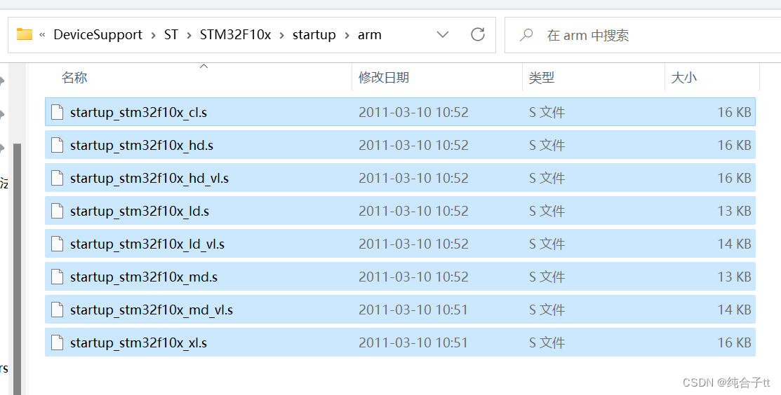 Stm32学习笔记04stm32固件库35 Csdn博客