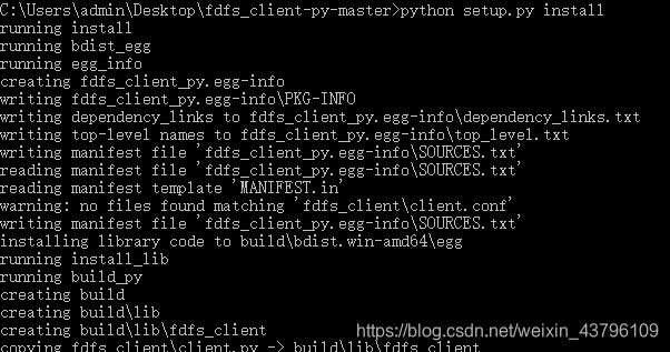 windows下fdfs_client安装失败，已解决，完美安装，附安装包_fdfs client安装失败-CSDN博客