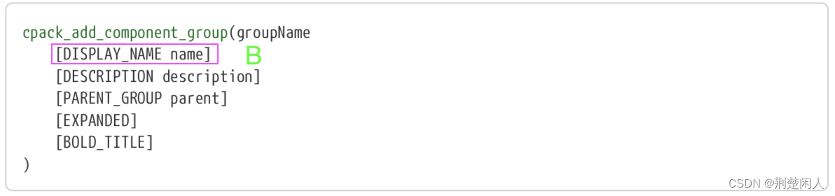 CPack 入门指南-CSDN博客