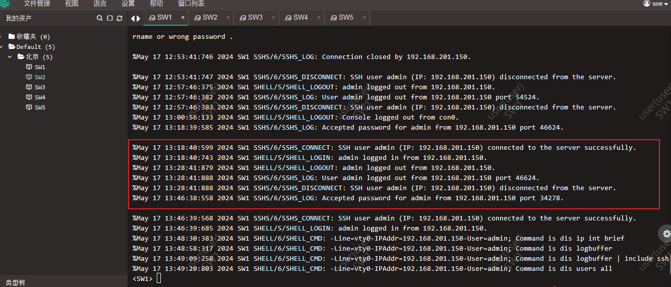 通过jumpserver跳登交换机进行CLI操作_jumpserver添加交换机-CSDN博客