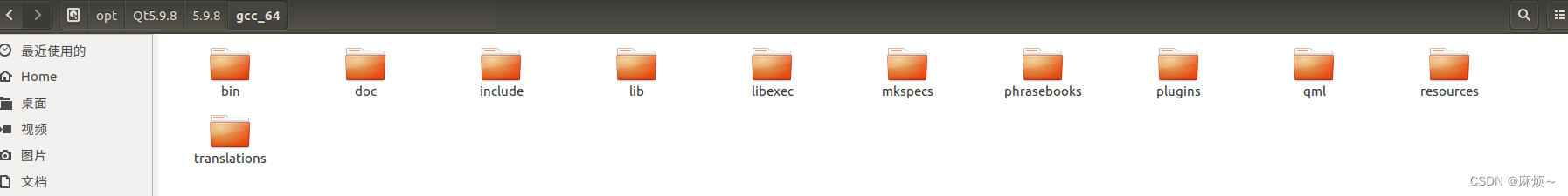 Linux系统下使用Qt的QtXlsx库，附带编译好的QtXlsx库文件(Linux下Qt5.9.8编译),以及添加库的步骤(想省事可以直接使用我附带的脚本)_linux配置qxlsx-CSDN博客