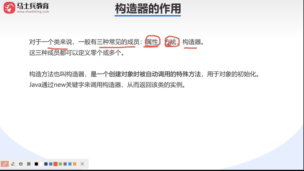 构造器--5.28-CSDN博客