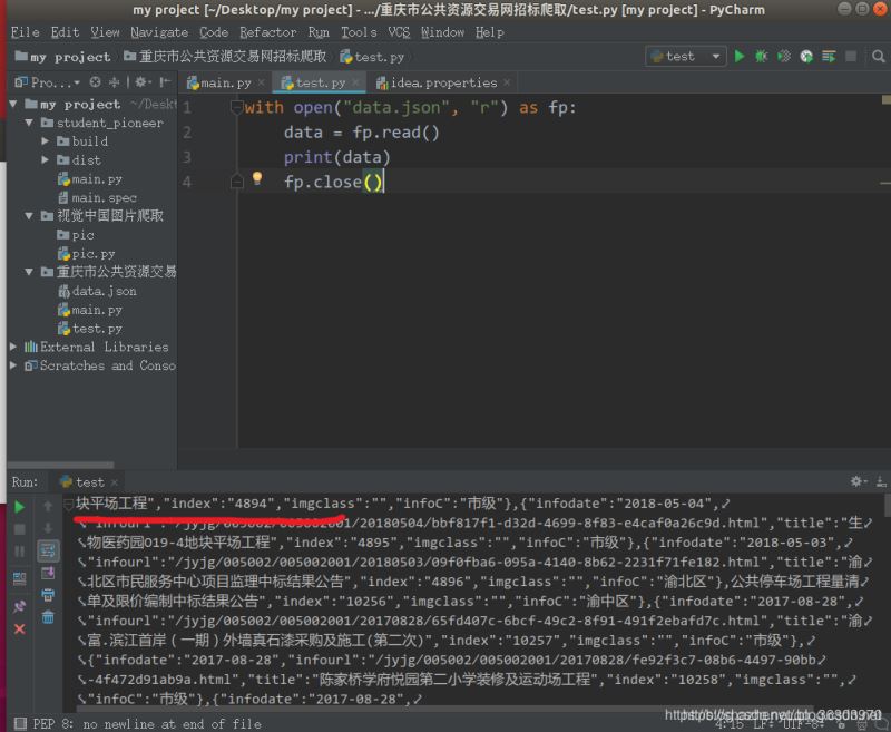 Pycharm打印大数据文件显示不全的解决方法_pycharm打印信息展示不足-CSDN博客