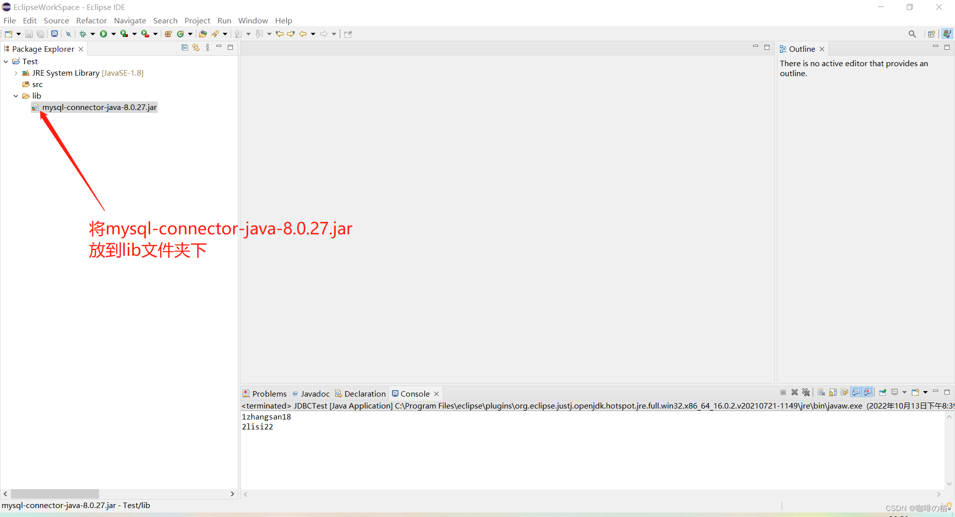 Java连接mysql数据库的五分钟快速入门教程_mysql和java怎么链接 lib-CSDN博客