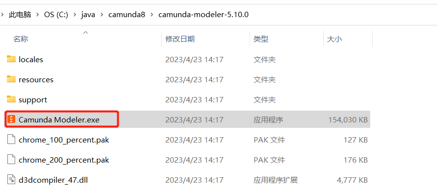 Camunda8流程引擎私有化安装部署快速入门_camunda8部署-CSDN博客