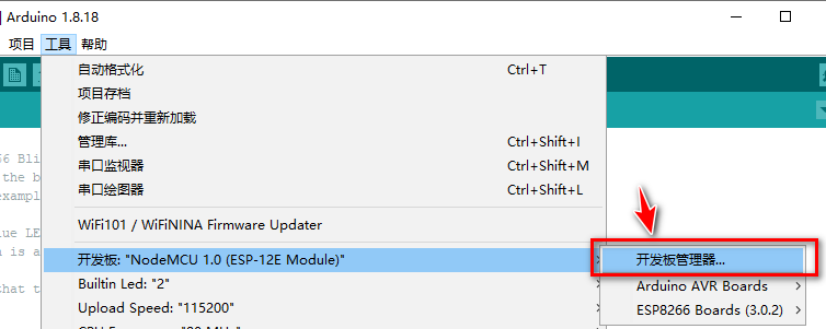 利用hfs软件一分钟搭建好esp8266基于arduino开发环境hfs 30 Csdn博客