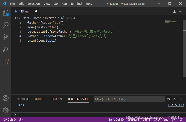 Lua学习笔记（二）_lua insert-CSDN博客
