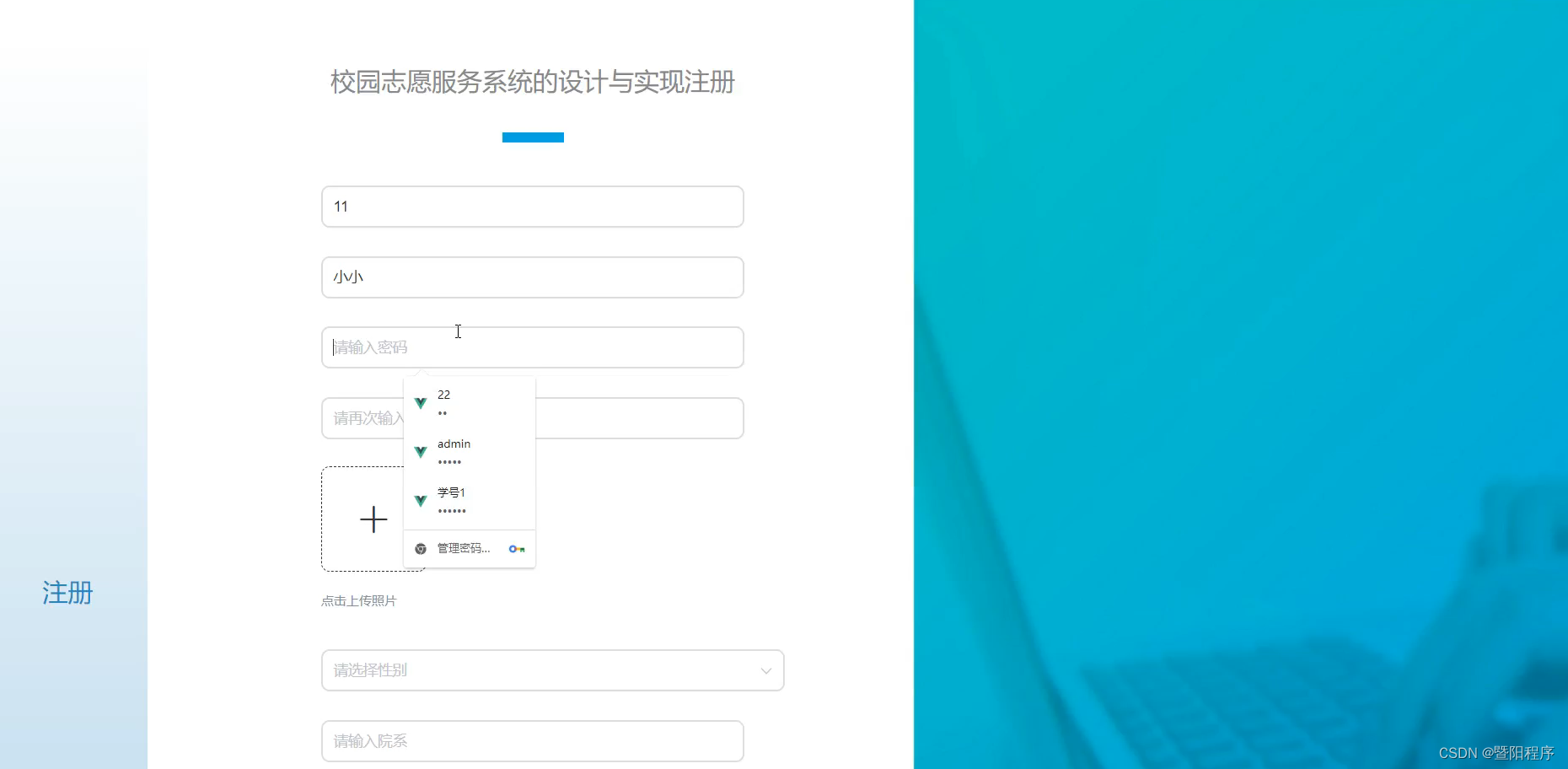 Django校园志愿服务系统的设计与实现源码mysql论文基于diago的校园志愿服务管理系统的设计与实现 Csdn博客