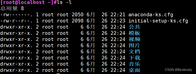 Linux基础命令详解：从ls到find-CSDN博客
