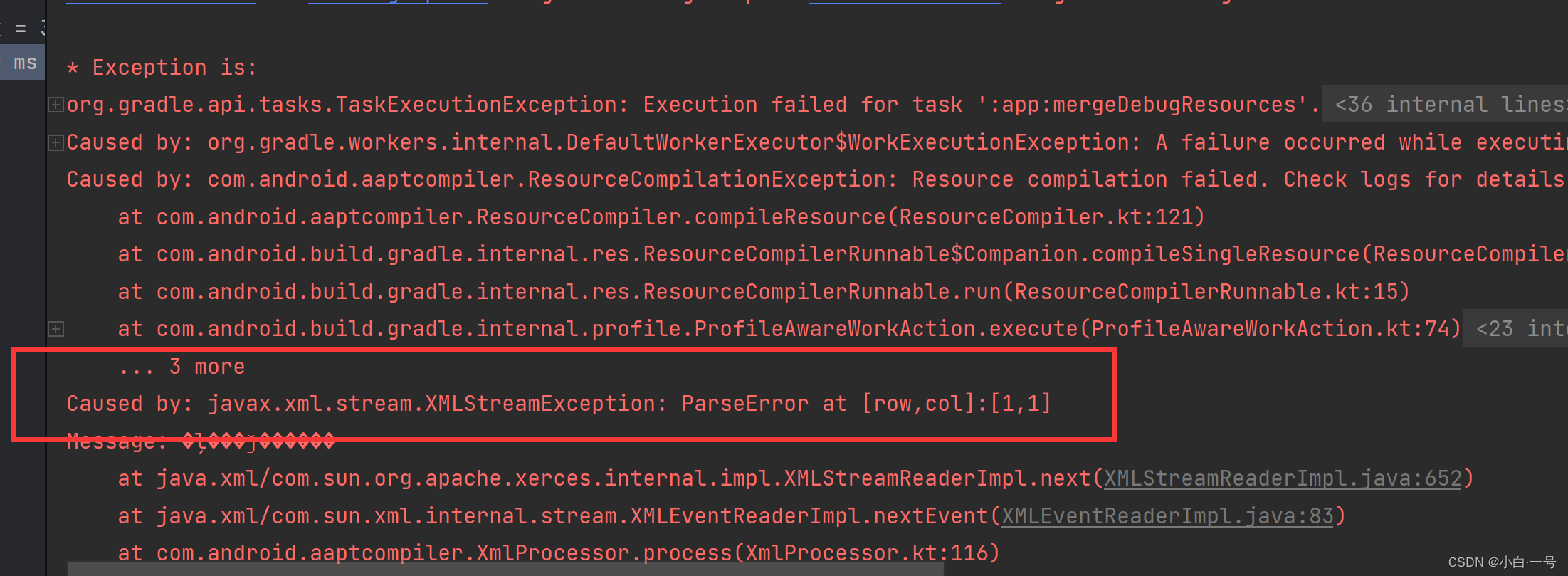 ParseError at [row,col]:[1,1] Message: 文件提前结束。-CSDN博客