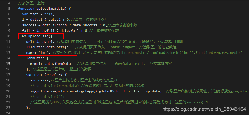 wx.uploadFile给后端传递数据formdata的读取_wx.uploadfile formdata-CSDN博客