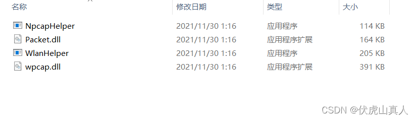 阅读go语言工具源码系列之gopacket（谷歌出品）----第一集 DLL的go封装-CSDN博客