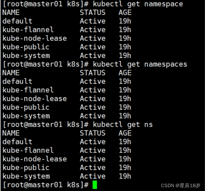 k8s中kubectl陈述式/声明式资源管理-CSDN博客