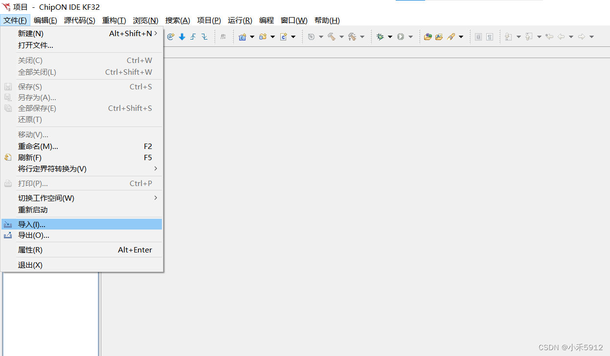 芯旺微ChipON IDE KF32调试_chipon kungfu加不了断点-CSDN博客