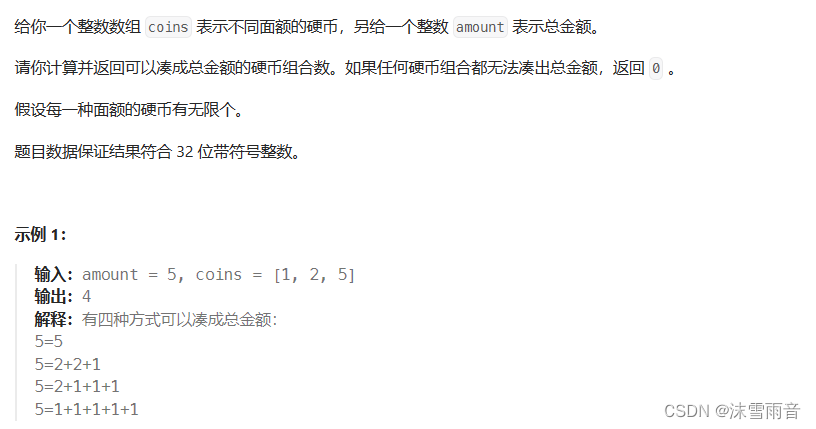 【算法日志】动态规划刷题：01背包问题，多重背包问题(day37,day38)-CSDN博客