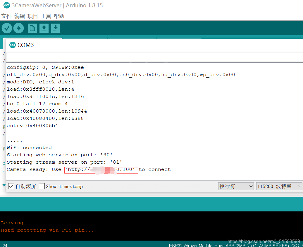 ESP32-CAM使用历（教）程及报错解决② 2021 08 25_a fatal error occurred: failed to ...