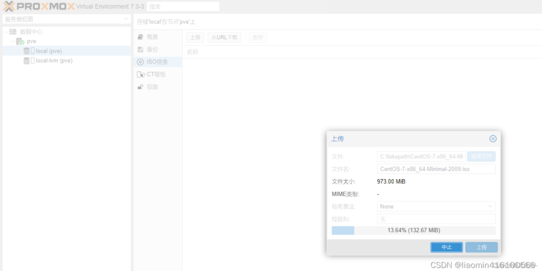 Proxmox虚拟环境搭建_proxmox ve-CSDN博客