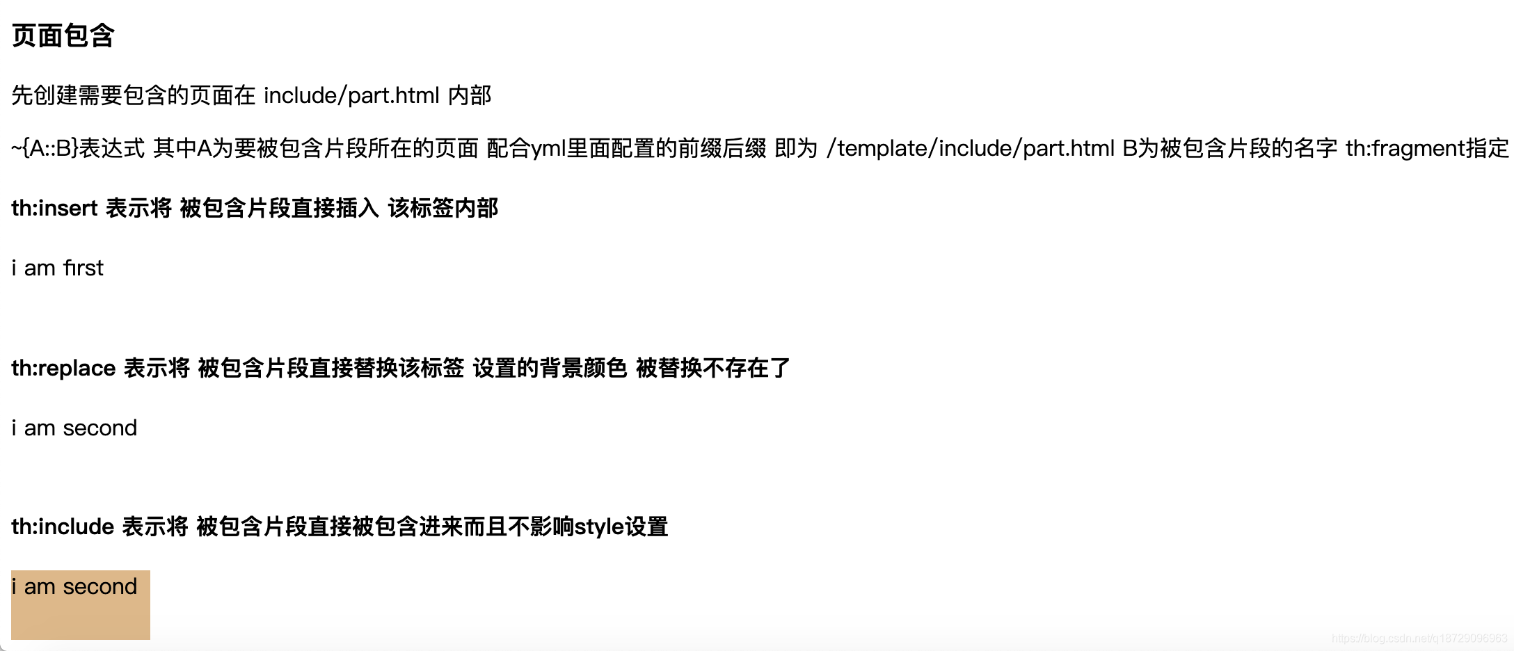 SpringBoot整合thymeleaf及常用th:标签使用方法_xmlns:th-CSDN博客