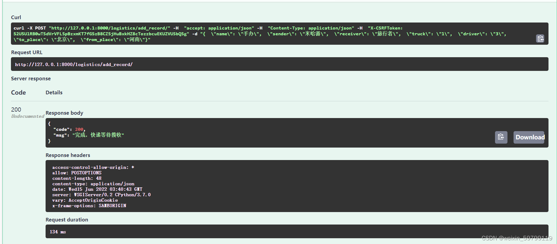 Django + drf-yasg2：API文档自动化教程-CSDN博客