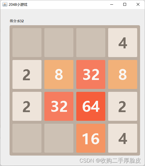 JAVA SE 简单实现2048小游戏_怎么用eclipse做出2048球的游戏代码-CSDN博客