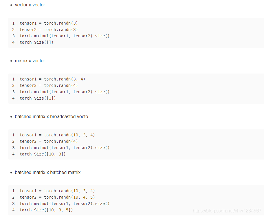 torch.mul、matmul、mm、bmm的区别_matmul bmm-CSDN博客