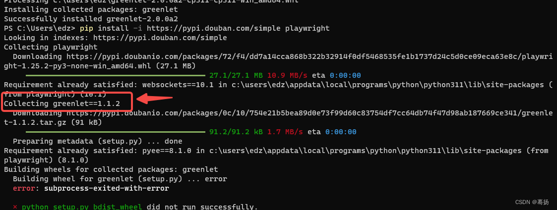 playwright安装失败 Building wheel for greenlet (setup.py) … error_error: failed building wheel for ...