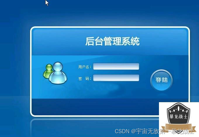 asp.net二手闲置物品交换管理系统_物物交换闲置物管理系统-CSDN博客