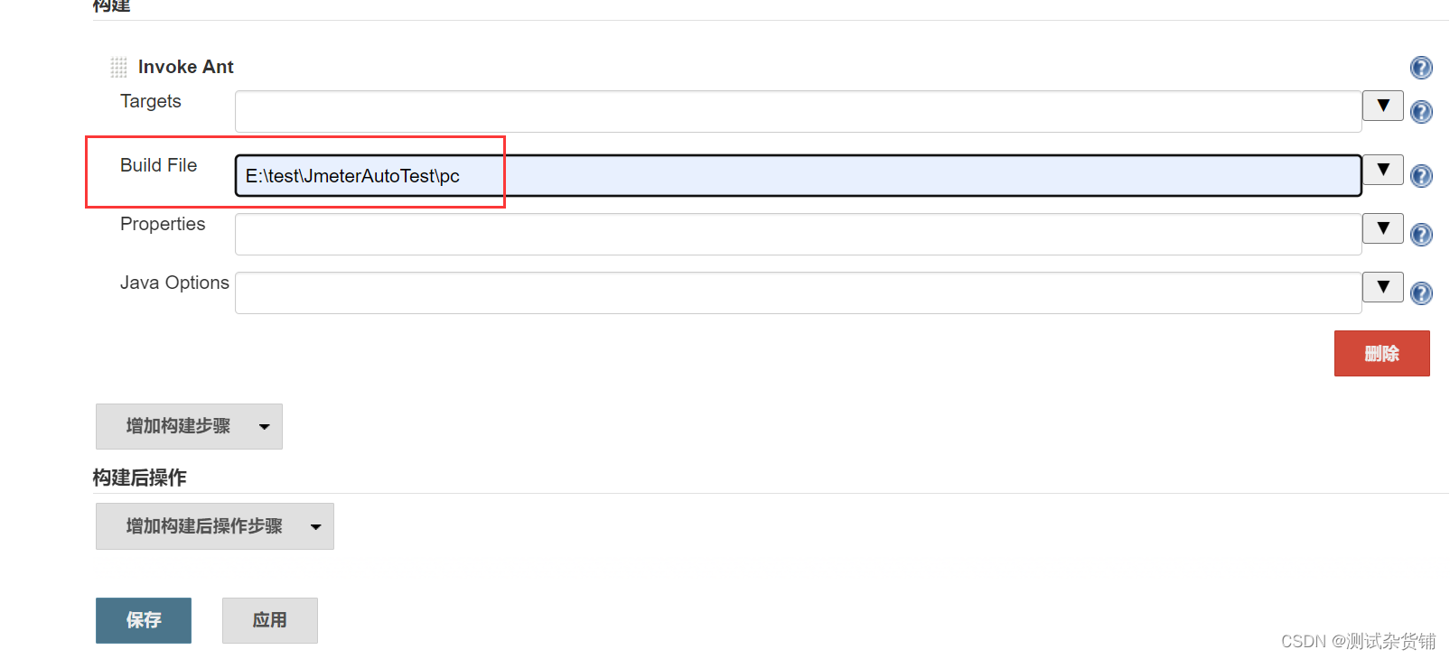 Jmeter（十）：Jmeter+ant+jenkins实现持续集成详解_jmeter如何实现持续集成-CSDN博客