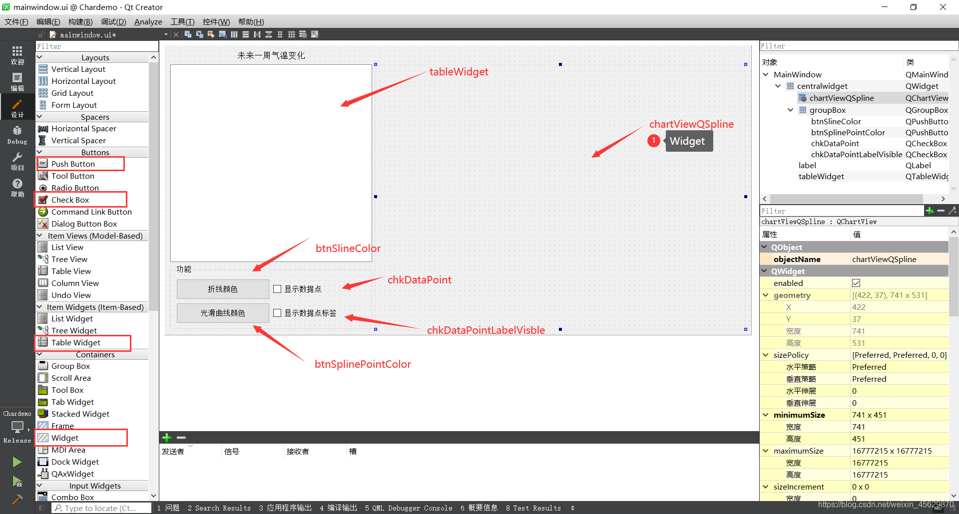 Qt简单曲线图绘制(Qt5.9 Qt Charts)_qt曲线图-CSDN博客
