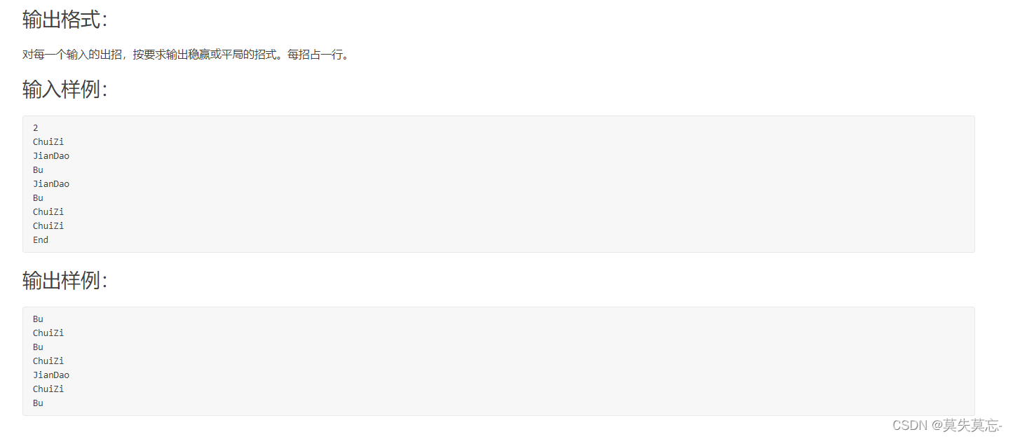 pat L1-044稳赢（python3）_python pat 连续正收益-CSDN博客