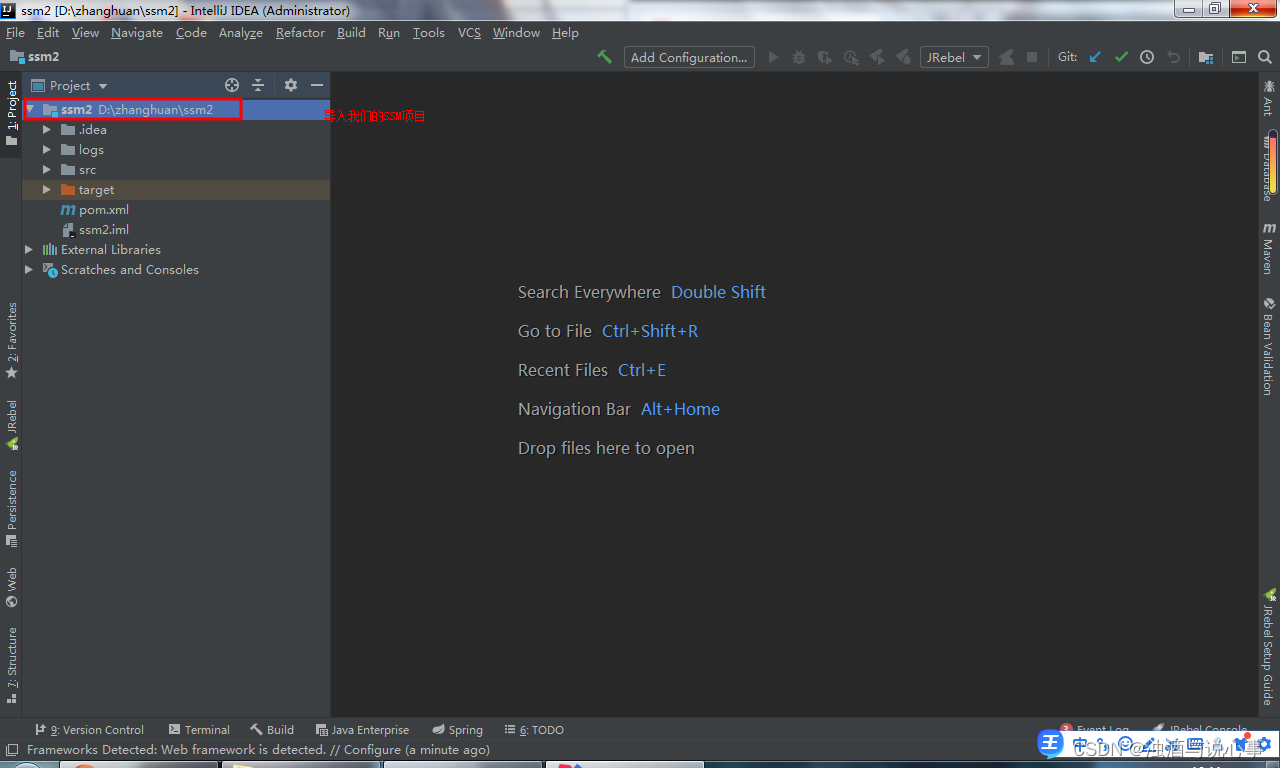 SSM之spring注解式缓存redis-CSDN博客
