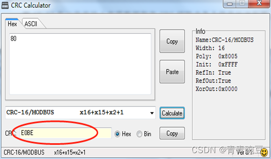FPGA实现串口收发的八字节数据报文Modbus Crc校验_fpga modbus-CSDN博客