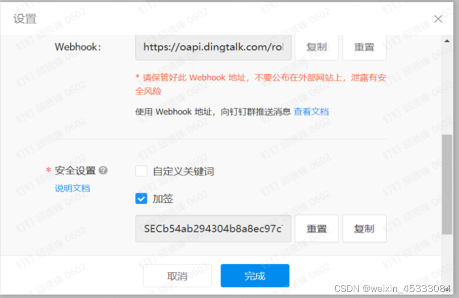 lightdb-em中告警配置的使用_jrescloud-CSDN博客