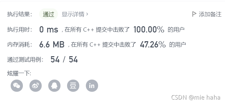 【leetcode】找不同c++_给定两个字符串s1和s2,字符串s2由字符串s1随机重排后在随机位置添加一个字母构成-CSDN博客