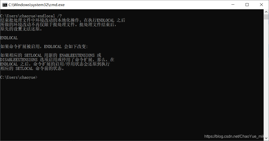 DOS命令：endlocal_endlocal什么意思-CSDN博客