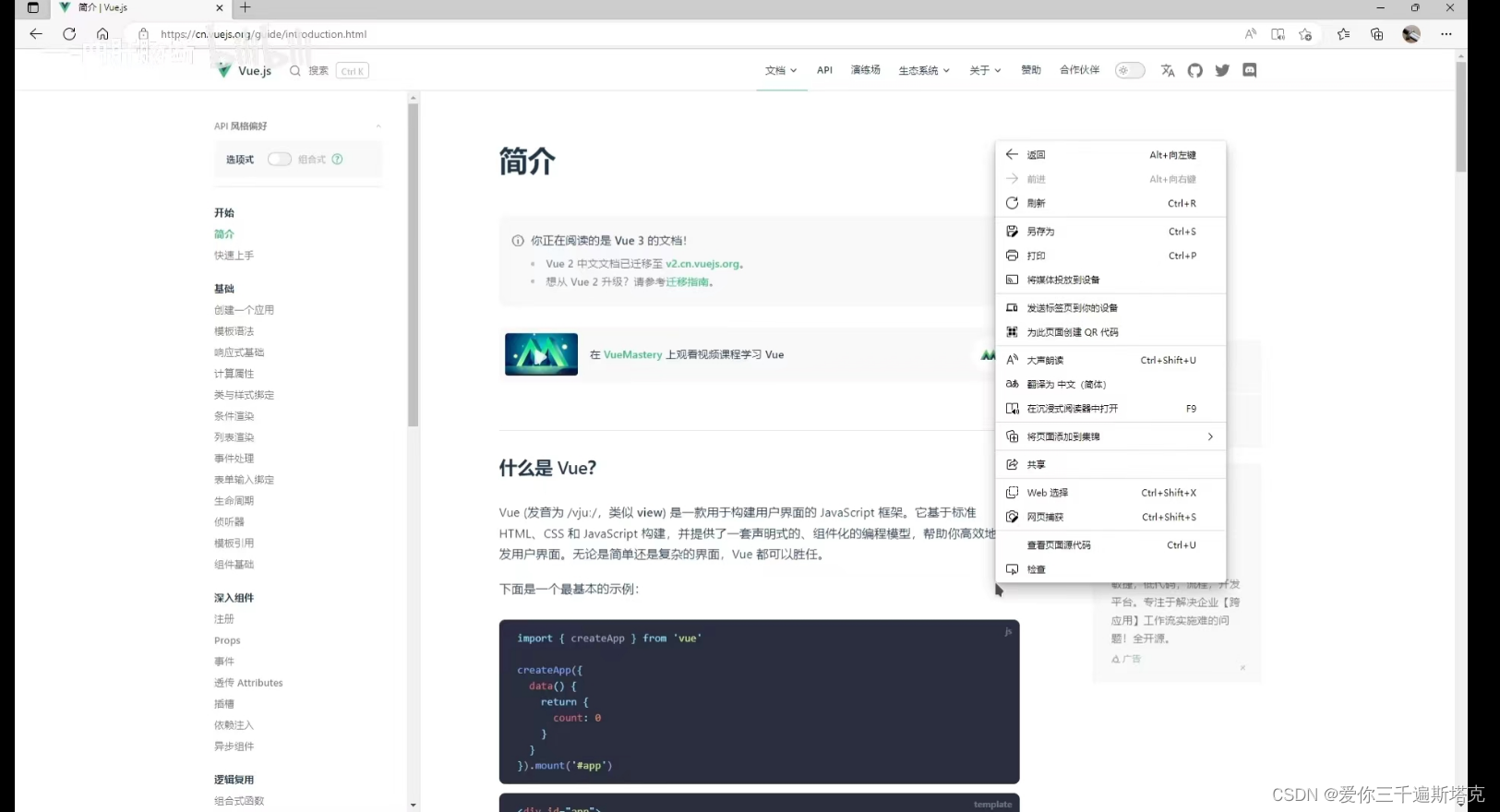 文本，Vue实现打印的方式，打印机的种类有多少，浏览器打印html，右键，2打印插件，3指令打印,vue-print-nb_vue 打印-CSDN博客