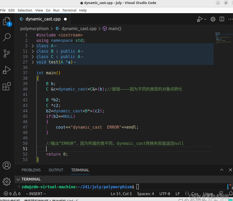 C++RTTI与类型转换在员工管理中的应用-CSDN博客