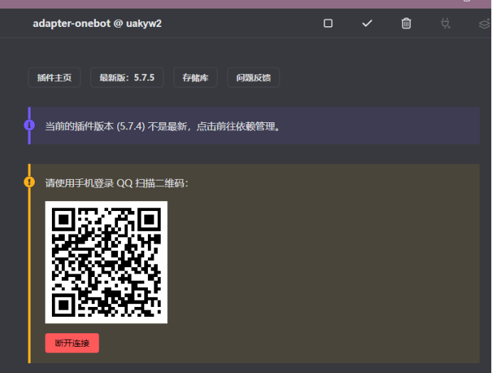 怎么在QQ里加一个可爱又智能的机器人_koishi qq-CSDN博客