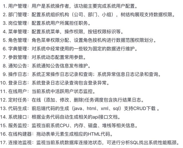 SpringBoot/SpringCloud 开源项目_springcloud开源项目 git-CSDN博客