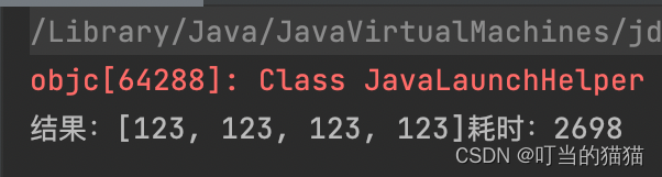 countdownlatch 和 completableFuture 和 CyclicBarrier_completablefuture替代方案-CSDN博客