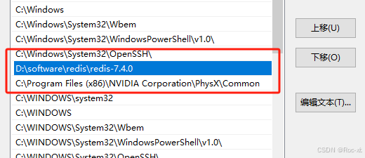 Windows 安装Redis7.4版本图文教程-CSDN博客