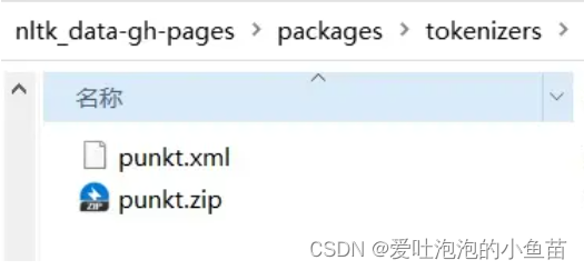 问题解决：NLTK报错：Resource punkt not found. Please use the NLTK Downloader to obtain the resource:-CSDN博客