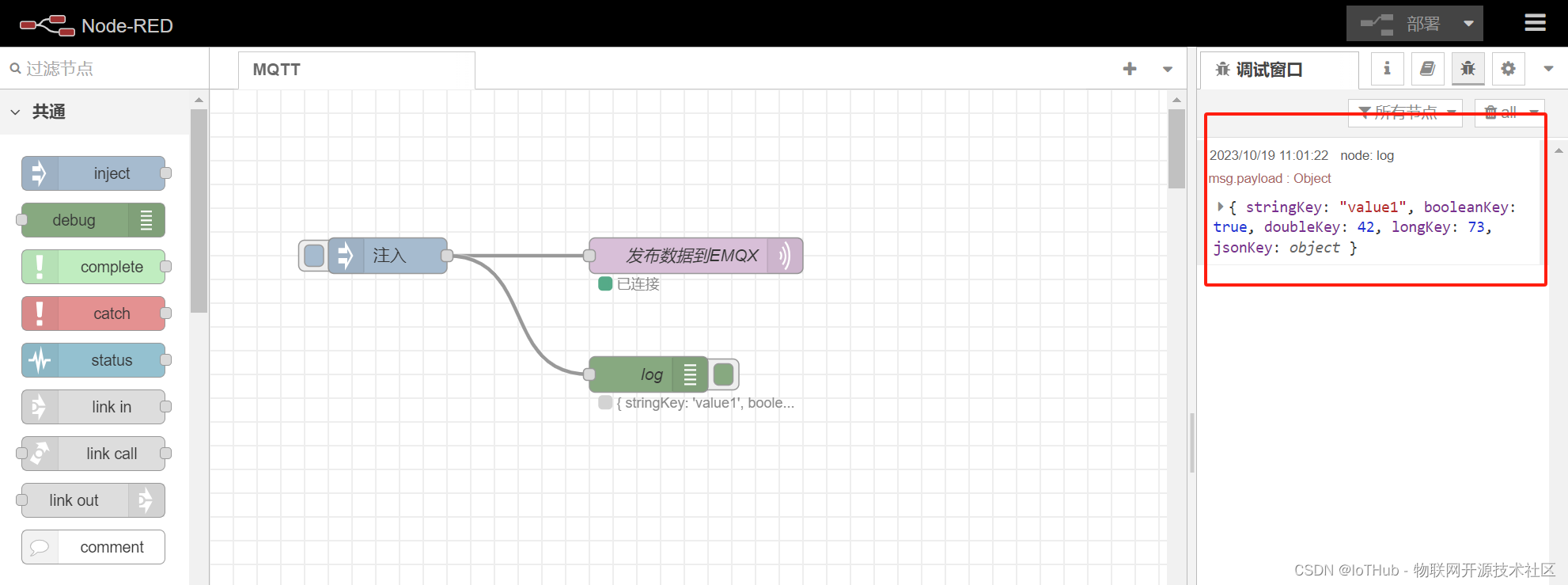 Node-RED 应用 - MQTT 通信_node-red mqtt-CSDN博客