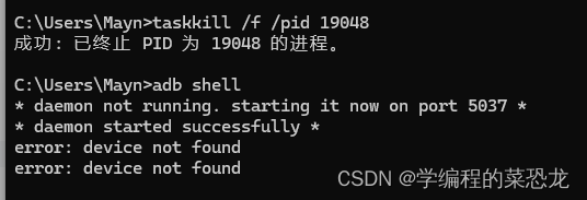 学习使用 Frida 过程中出现的问题_waiting for usb device to appear...-CSDN博客