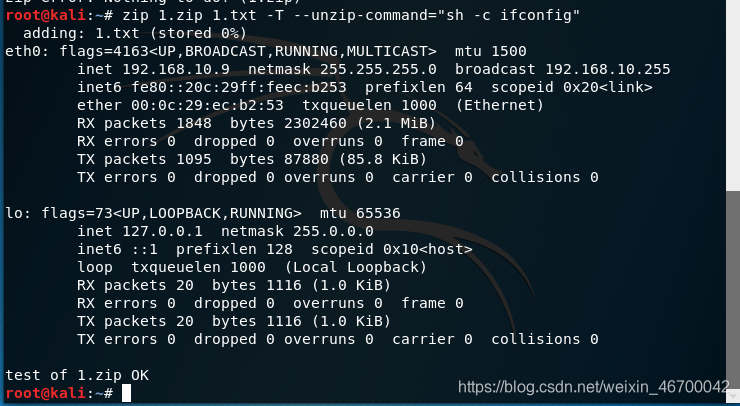 使用Zip命令进行本地提权（类Unix系统）_zip 文件头定义了压缩平台unix-CSDN博客