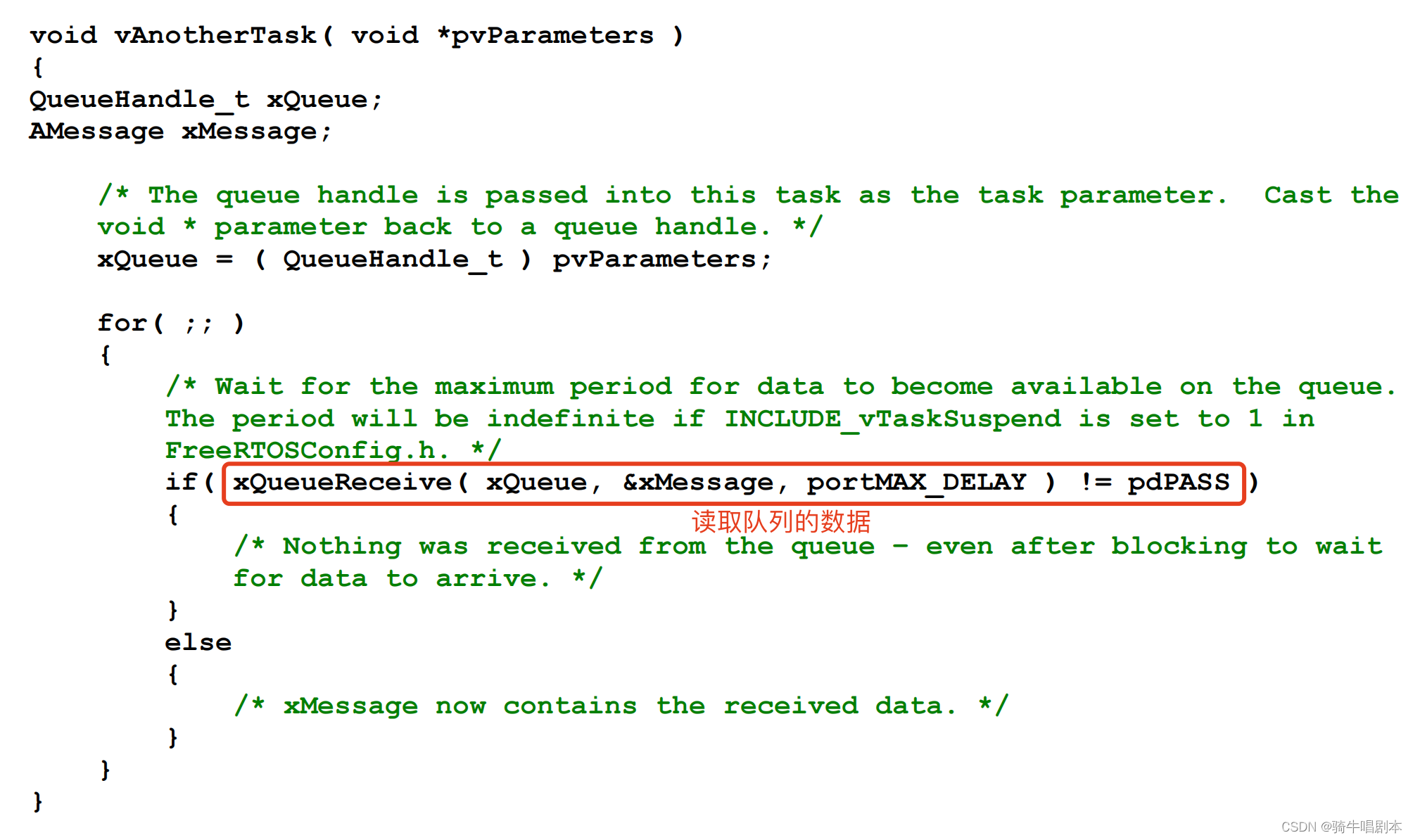 【esp32freertos学习笔记 五队列queue】 Csdn博客