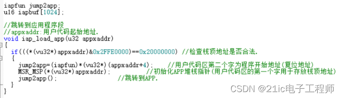 [STM32F1]SD卡Bootloader离线升级基于STM32F103_stm32f103 bootloader-CSDN博客