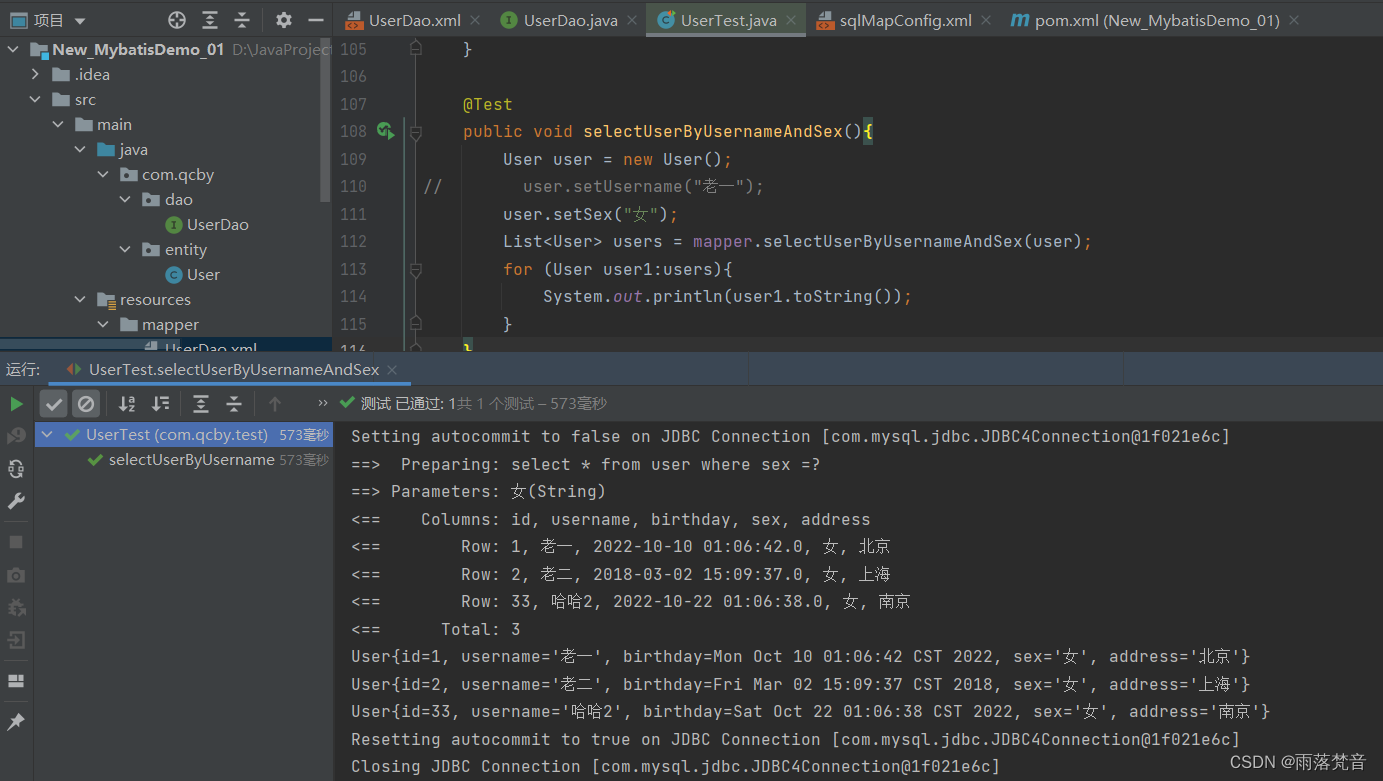 SSM——5.Mybatis的动态sql_ssm框架如何添加动态sql-CSDN博客